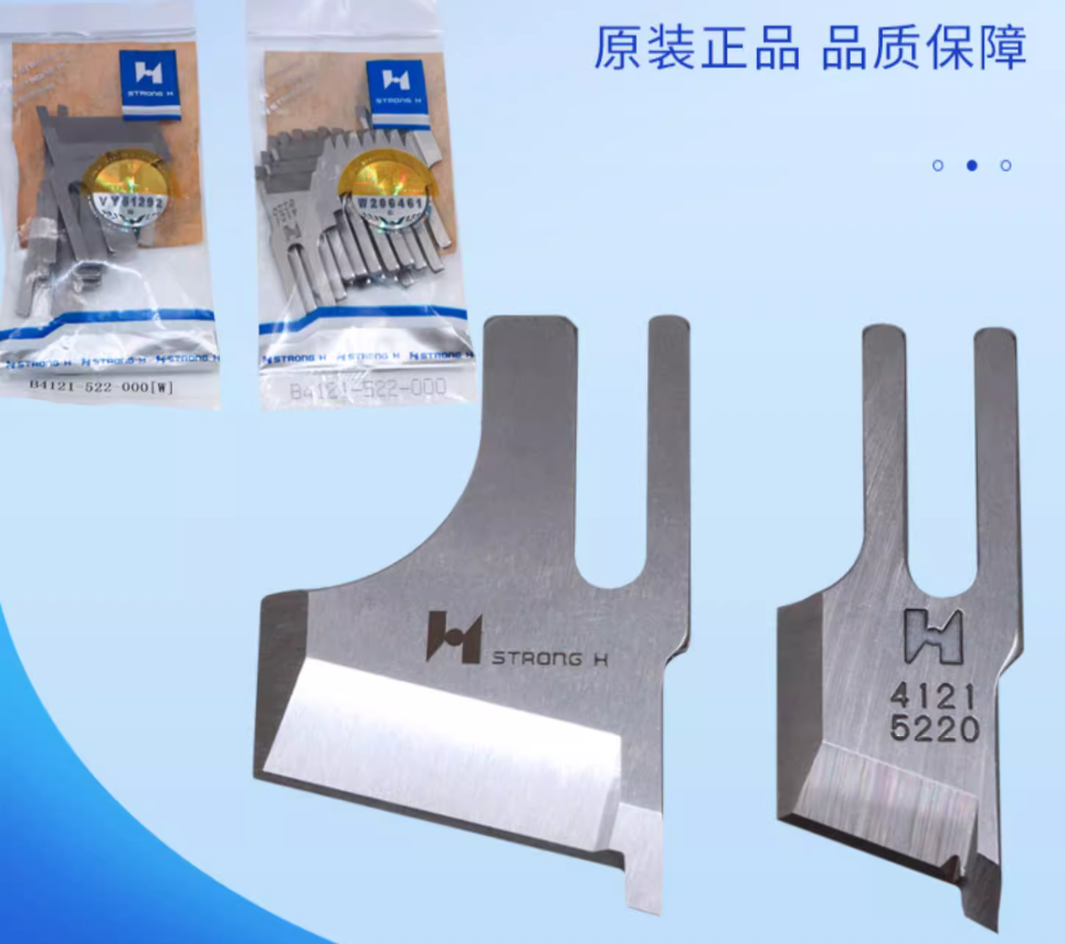 JUKI sewing machine DDL-5200 blade – sewingmachine-world